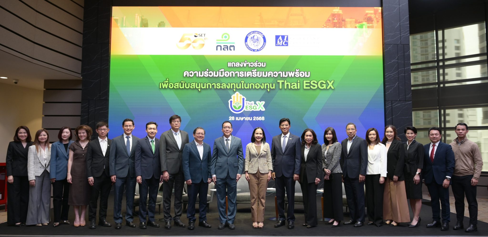 BBLAM พร้อมสนับสนุนการลงทุนในหุ้นกลุ่มความยั่งยืน เตรียมเสนอขาย 3 กองทุน Thai ESGX ใหม่ IPO 2-8 ...